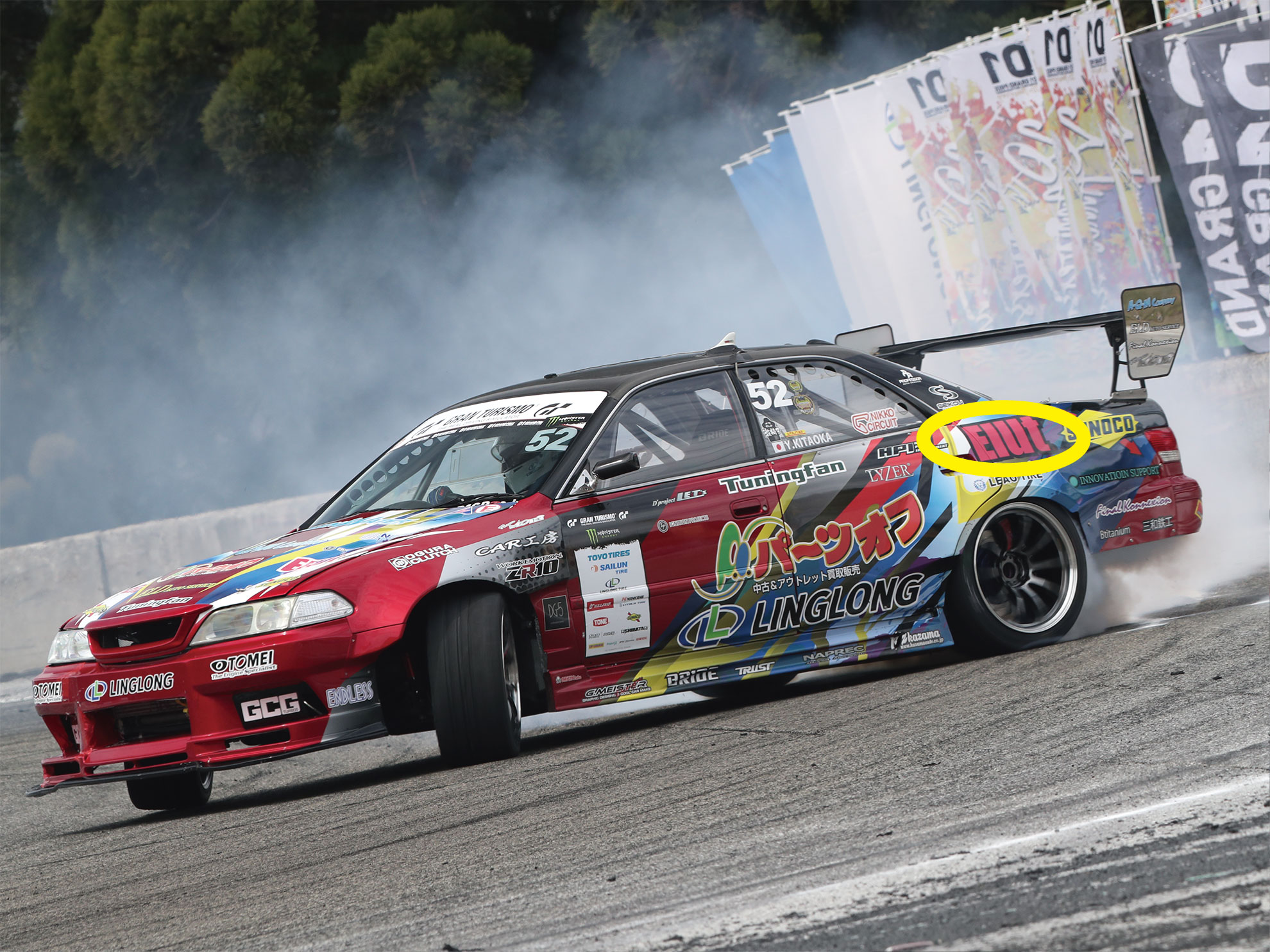 D1 GP 映画「ALiVE HOON（アライブフーン）」2022.6.10 ロードショー | Elut(エルト）ブランド